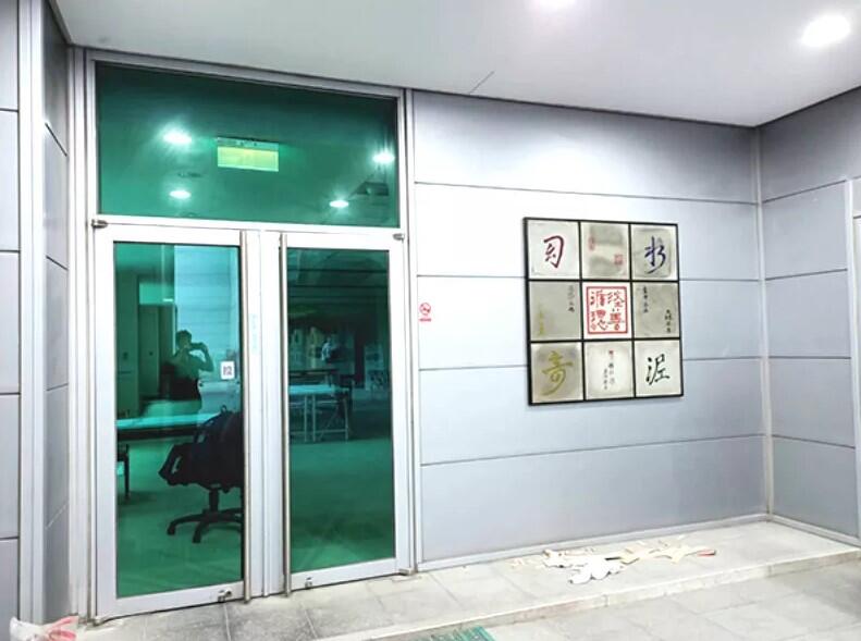 Installation Art - Calligraphy Copybook on Cement Board